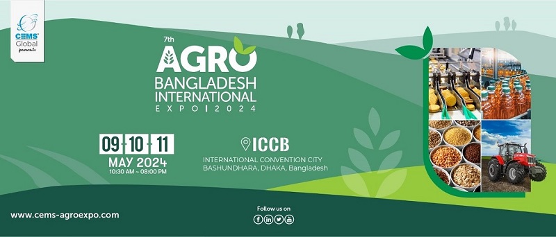 7th Agro Bangladesh International Expo 2024 - 2024年05月 | 世界の見本市データベース（J-messe) - ジェトロ